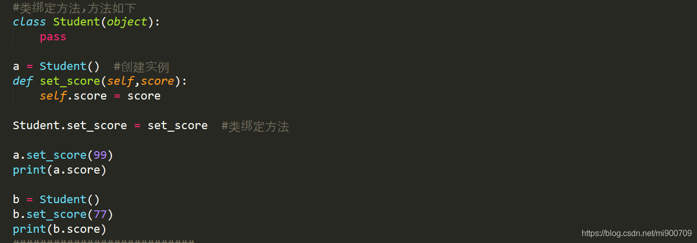 Python 类和实例绑定方法类绑定实例 Csdn博客