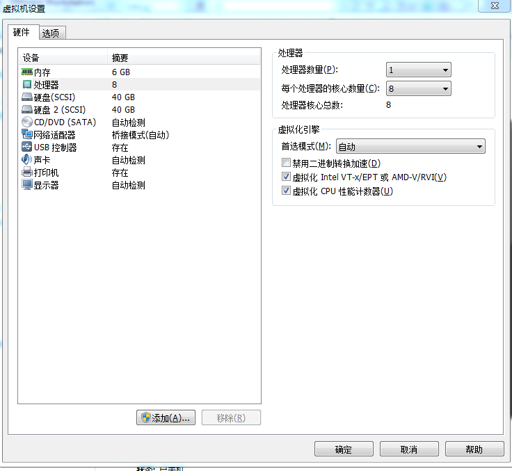 如何设置才能提升VMware虚拟机的显卡性能_vmware虚拟机显卡性能-CSDN博客