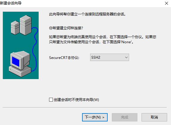 配置一个CRT连接完整过程_crt配置方法-CSDN博客