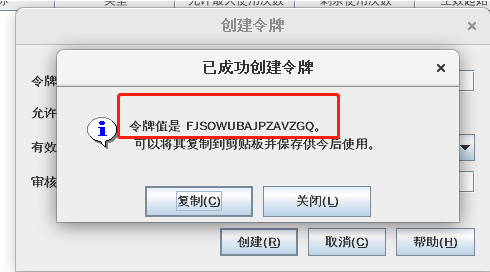 Symantec NetBackup 8.1 Client windows install 并设置备份_systematic ...
