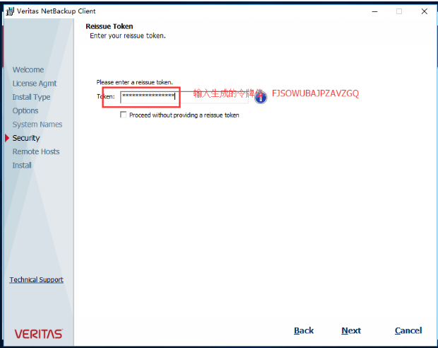 Symantec NetBackup 8.1 Client windows install 并设置备份_systematic netbackup-CSDN博客