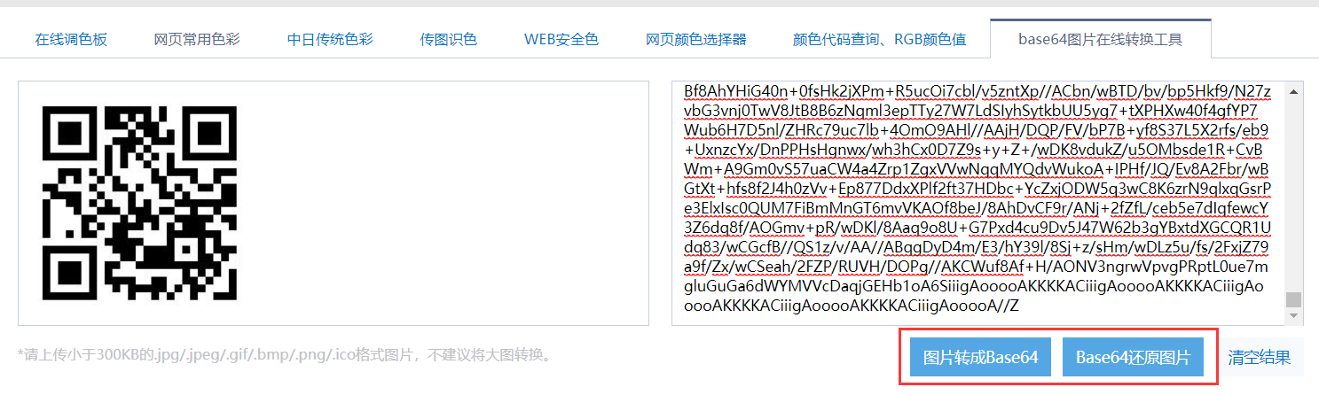 Java二维码之生成与解析 Code200sloganurl℉x922exq8l7ul1bs℉ Csdn博客 2520