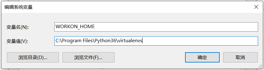 虚拟环境的基本使用（virtualenv，virtualenvwrapper）_virturalenvwrapper-CSDN博客