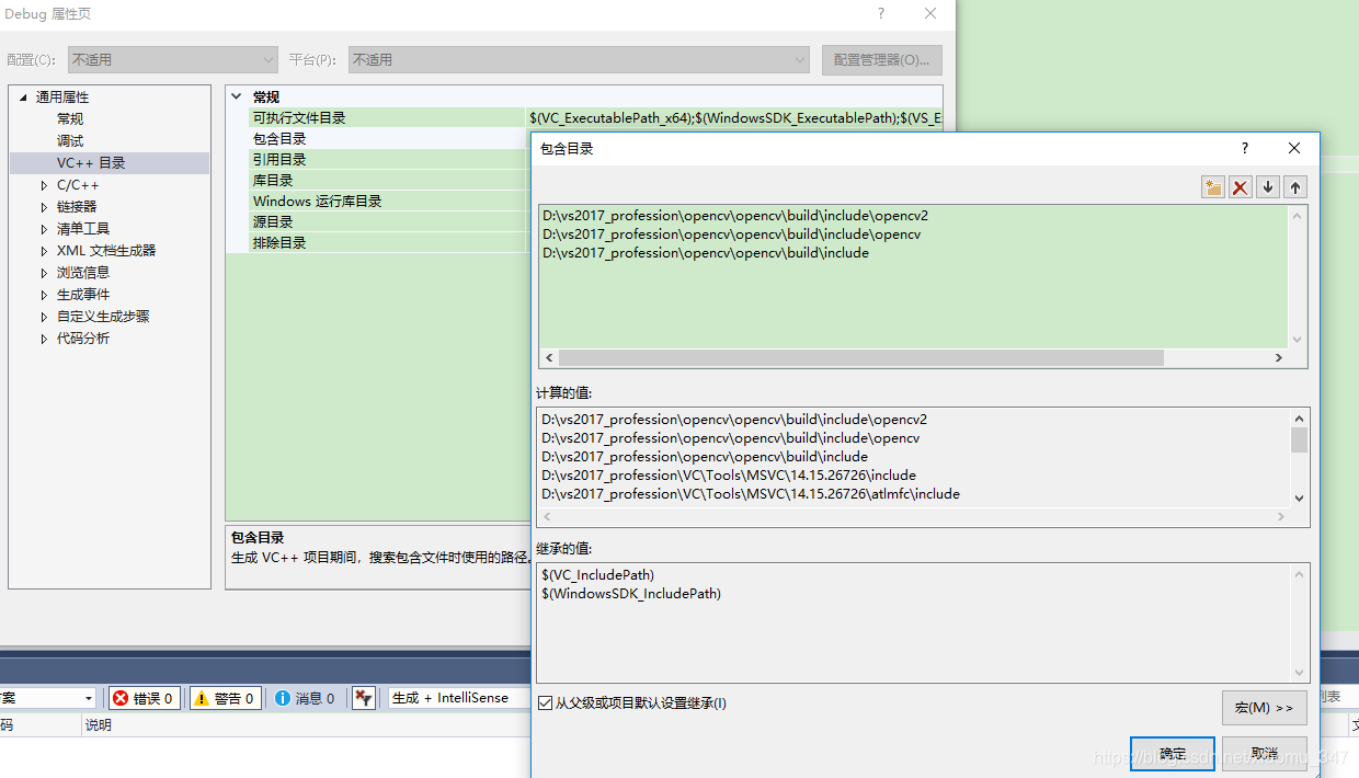 Error Lnk2001 无法解析的外部符号 “void Cdecl Cv Cvtcolor Opencv Lnk2001 Csdn博客