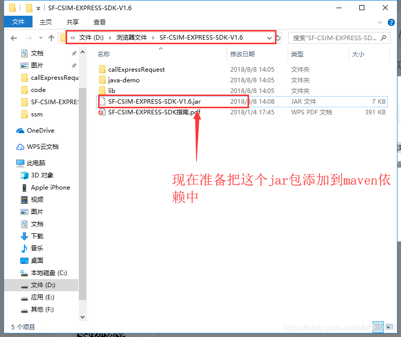 解决cannot Resolve Symbol “xxxx”的问题(亲测有效) Csdn博客