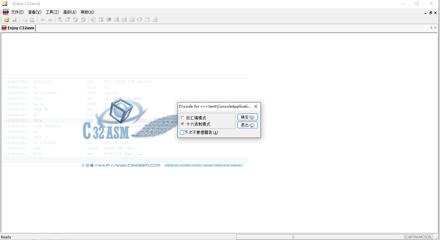 PE文件中对DOS存根的一些想法_pe的纯dos目录在哪里-CSDN博客
