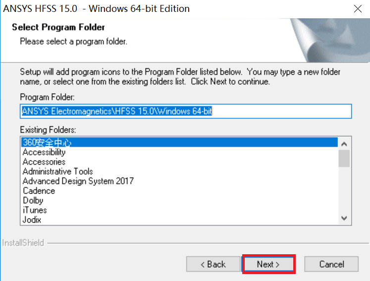 HFSS15.0安装步骤_hfss安装教程-CSDN博客