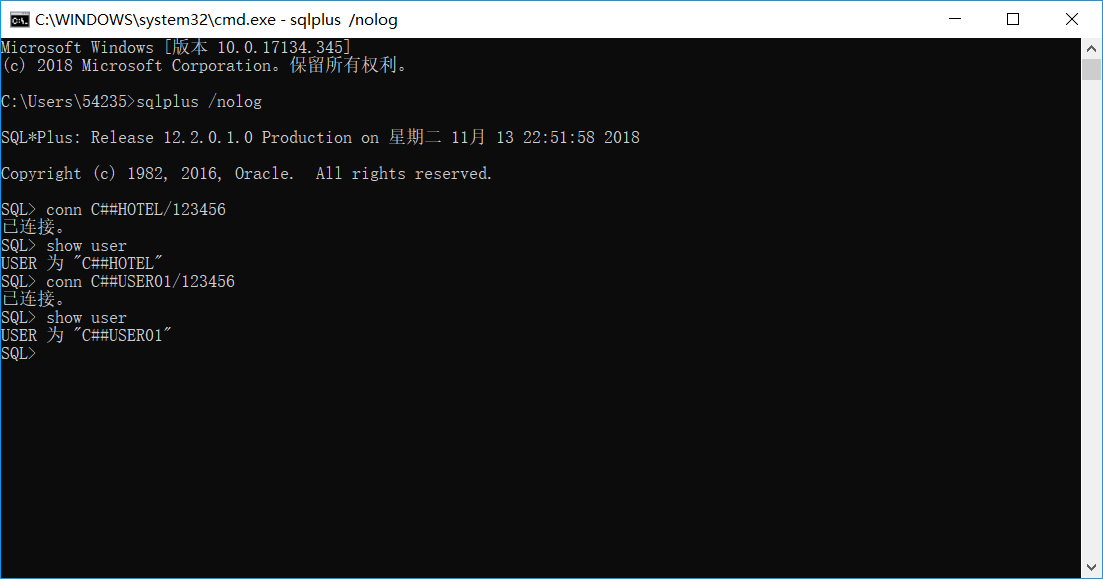 SQLPLUS登录以及切换Oracle数据库实例和用户_登录sqlplus 切换实例登录-CSDN博客