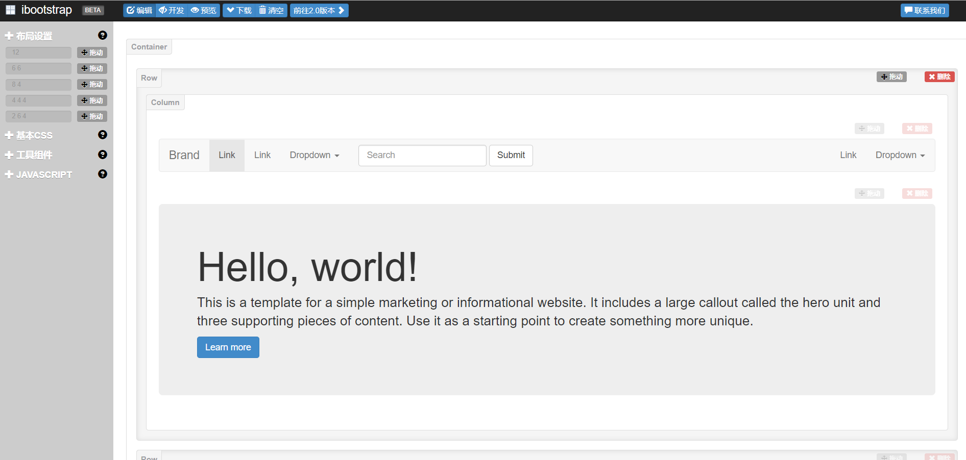 Bootstrap3第一天_bootstrap 仿网易云课堂-CSDN博客