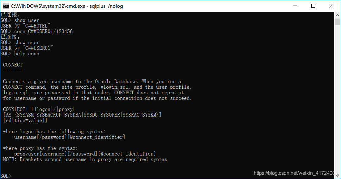 Sqlplus登录以及切换oracle数据库实例和用户「已注销」的博客 Csdn博客sqlplus切换数据库实例 8098