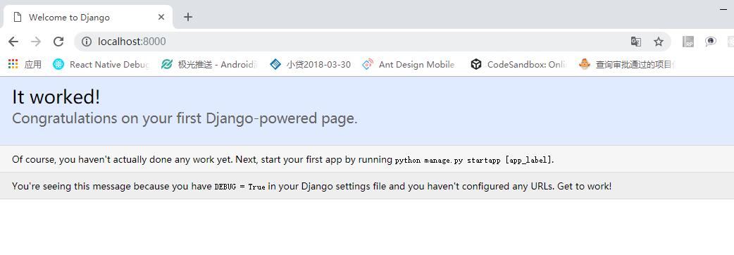 Django：创建项目、应用，hello world！（1）_django创建helloworld-CSDN博客