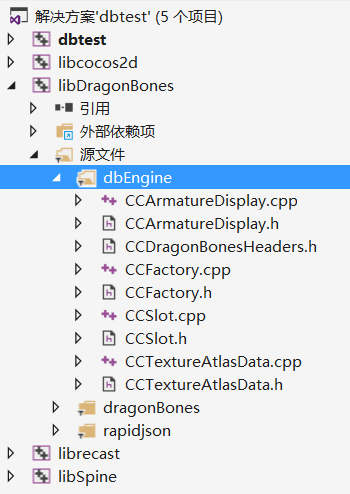 cocos2dx&cocos2dx-lua项目导入龙骨DragonBones_cocos2d项目导入-CSDN博客