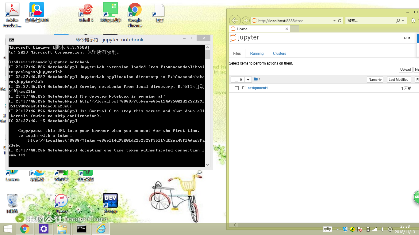 jupyter notebook环境变量配置-CSDN博客