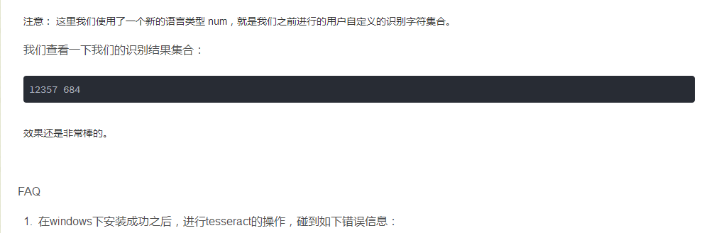 Tesseract-OCR的Training简明教程_(1, 'tesseract open source ocr engine v3.05 ...