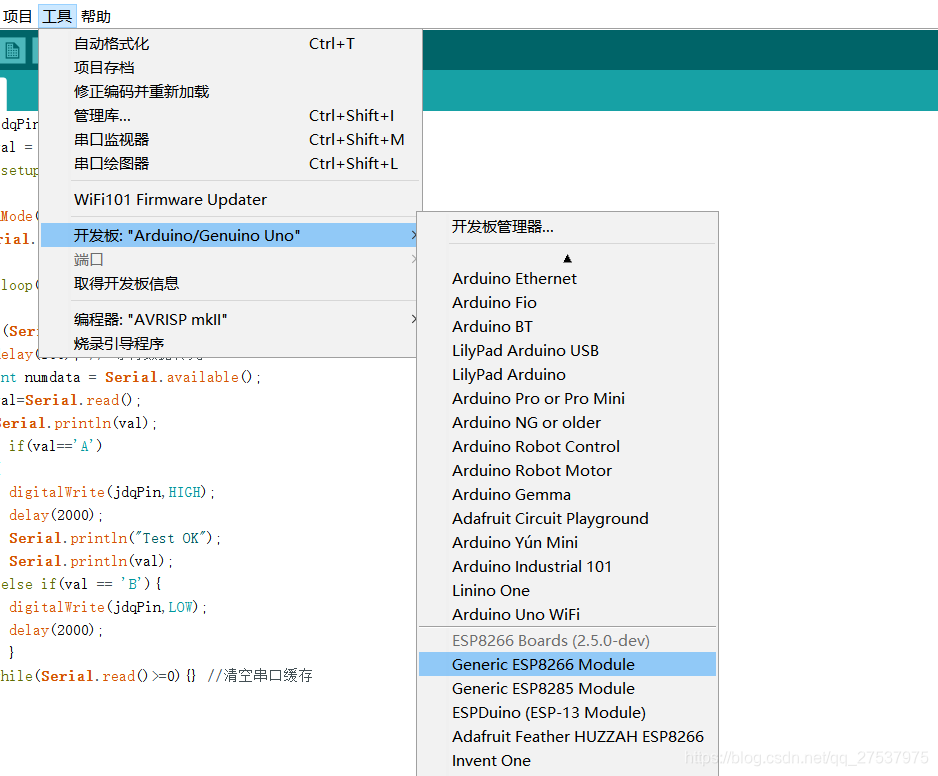 关于arduino Ide 搭建esp8266编译环境遇到的问题 Arduino8266编译报错char Token { If Ismqttinit R Csdn博客