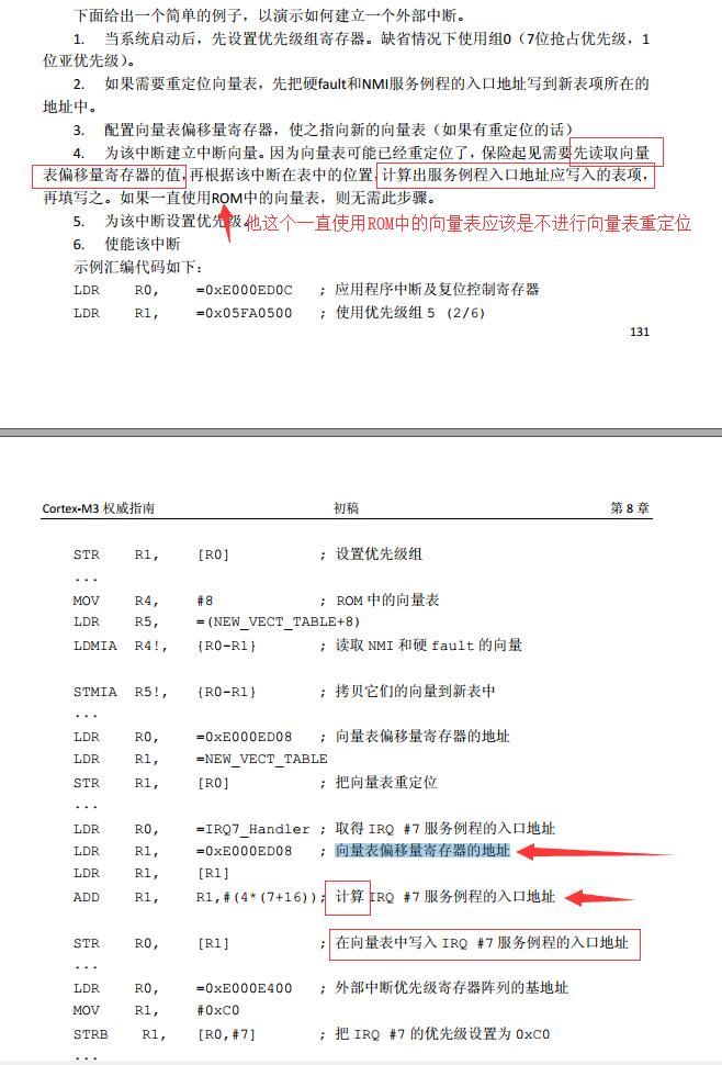 Stm32的iap功能应用 32单片机iap分为两部分程序吗 Csdn博客