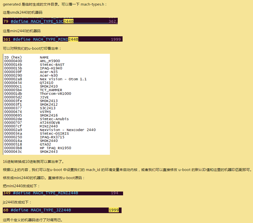 Uboot及kernel移植配置步骤uboot Kernel 移植 Csdn博客 