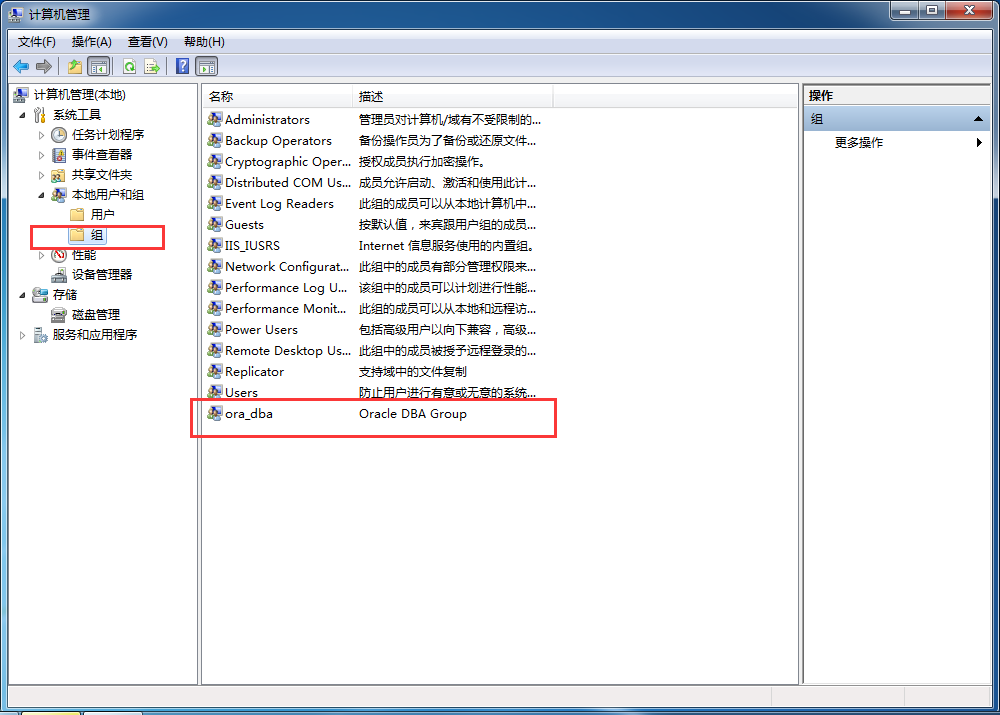 oracle数据库以sysdba角色登录时，任何用户名密码都可以登录的原因_sys账号用任何密码都可以连接上-CSDN博客
