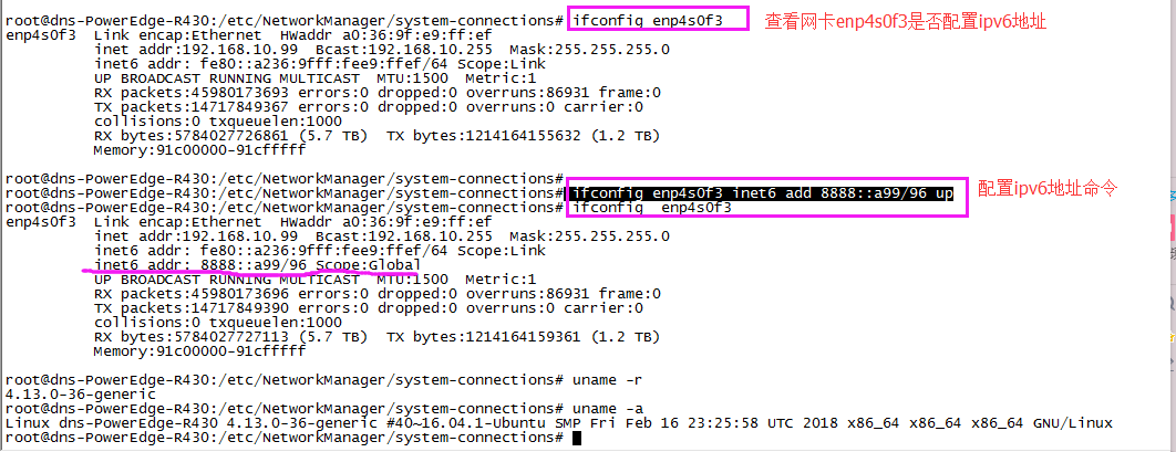 Ubuntu 16.04系统配置网卡的IPv6地址方法（干货）_ubuntu有线网卡+ipv6-CSDN博客