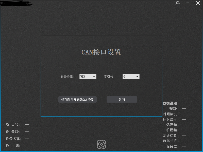 Qt-CAN数据传输-模板_qt can-CSDN博客