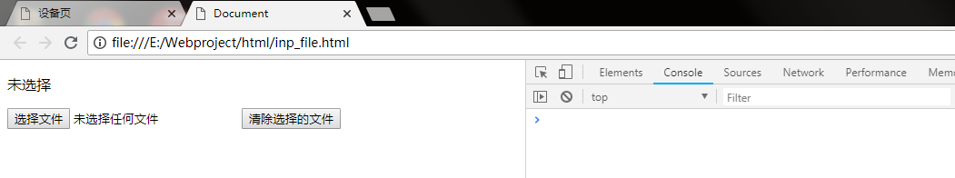 jq获取file表单选择文件的路径、名字、大小、类型_jquery 获取 input file 文件名-CSDN博客