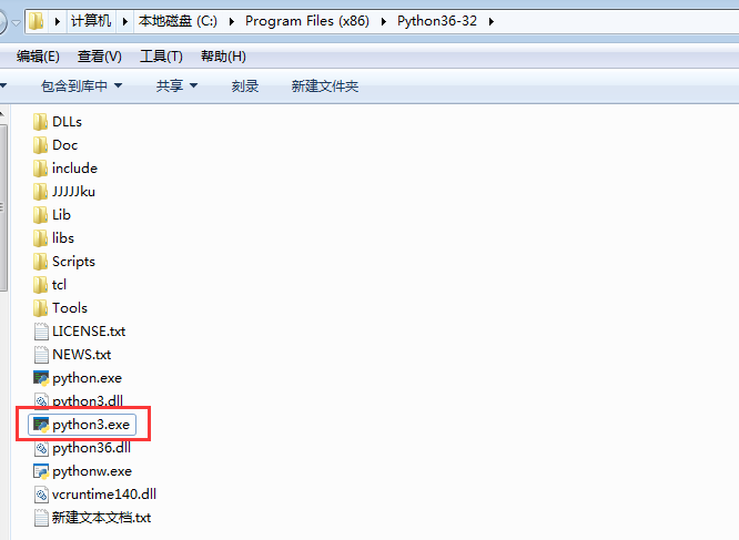 Python3 6 4与arcgis自带python2 7 3的兼容环境配置问题—2 X与3 X的共同使用 我叫蒋哈哈的博客 Csdn博客