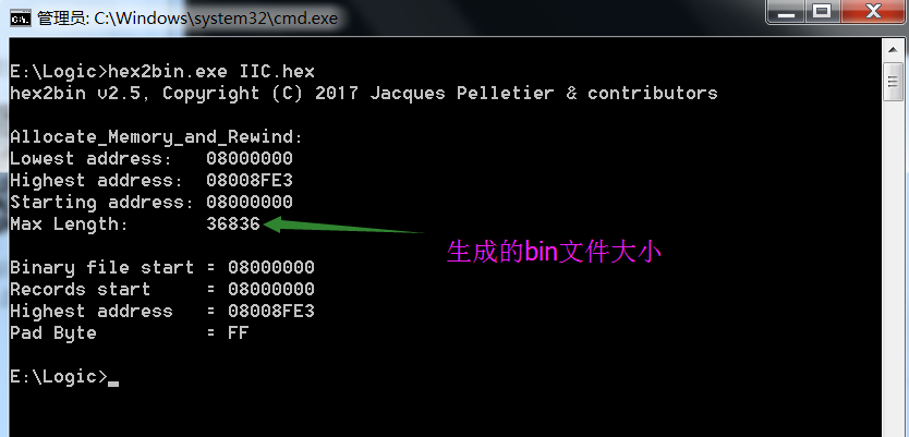 Hex2Bin使用方法_hex2bin.exe-CSDN博客