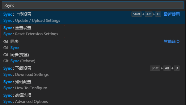 vscode使用Setting Sync_vacode sync怎么注册账号-CSDN博客