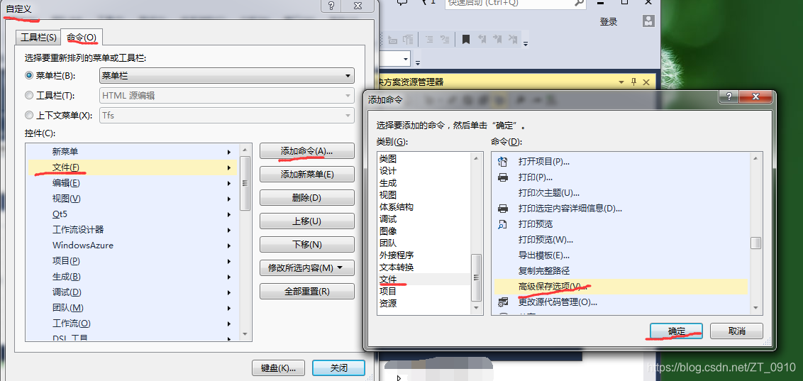使用vs2013遇到的各种问题——无法断点调试vs2013 打断点跳到别的位置 Csdn博客
