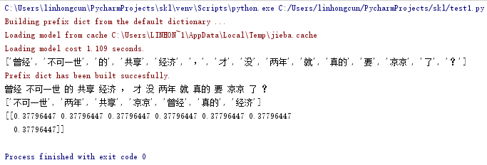 使用结巴分词（jieba）对自然语言进行特征预处理（Python、Java 实现）_jieba java python-CSDN博客