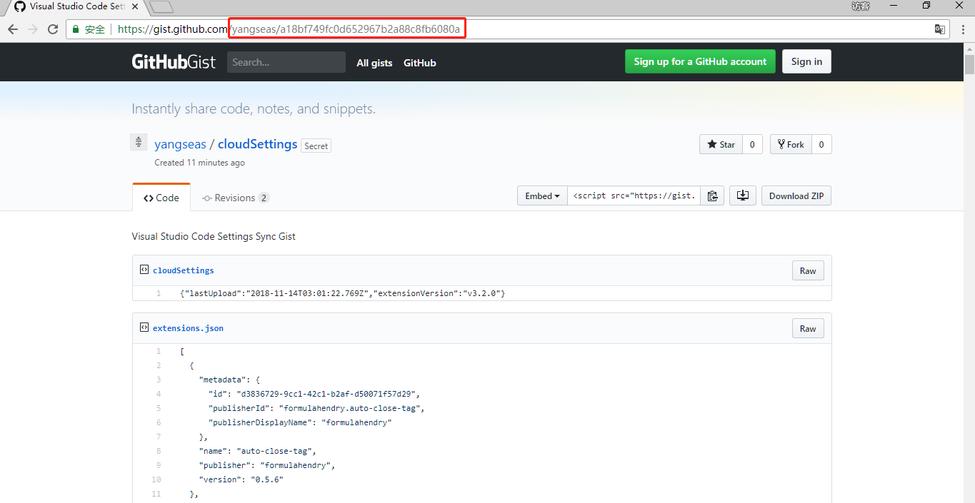 vscode使用Setting Sync_vacode sync怎么注册账号-CSDN博客