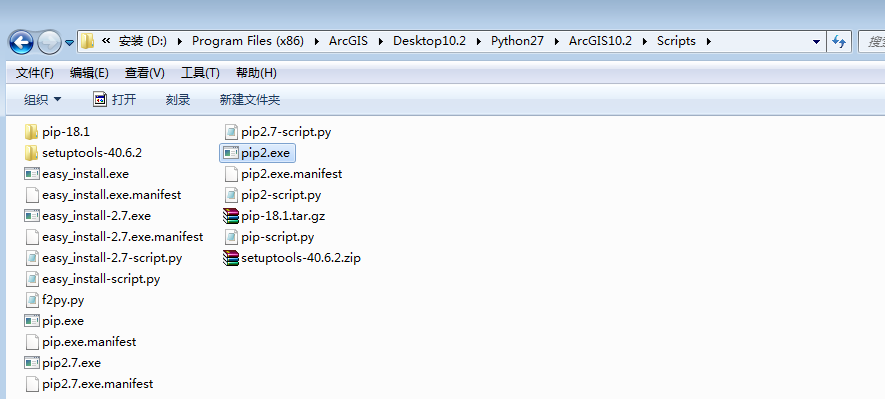 Python3.6.4与Arcgis自带Python2.7.3的兼容环境配置问题—2.x与3.x的共同使用_我叫蒋哈哈的博客-CSDN博客
