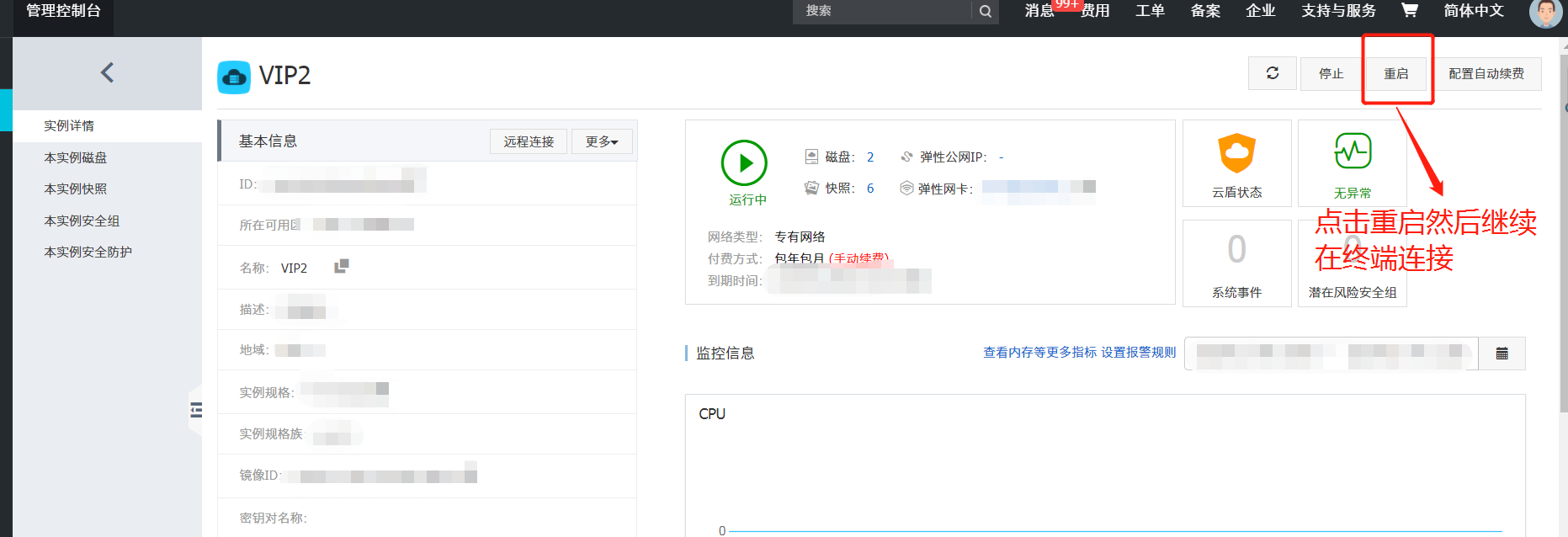 Solve MobaXtermSSH connection timeout (Network error: Connection timed out) - Programmer Sought