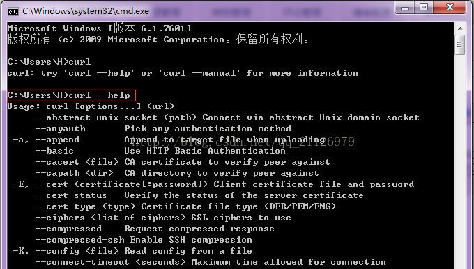 windows下安装curl教程（遇到坑记录一下）_curl.exe闪退-CSDN博客