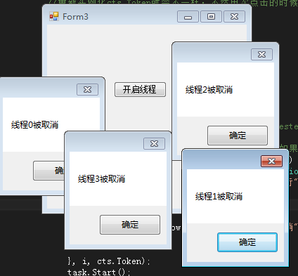 C# 使用CancellationTokenSource取消多线程-CSDN博客