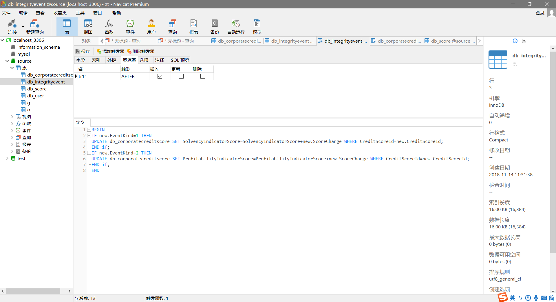 如何实现一个表字段数据变化，另一张表中数据随着变化ssm项目中如何实现一张表中的数据变化引起另一张表数据变化 Csdn博客