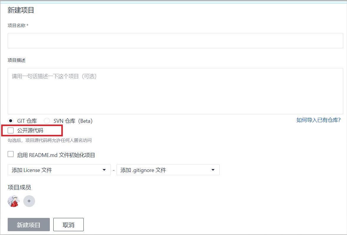 使用git将文件夹推送到coding仓库上 Git推送cofing Csdn博客