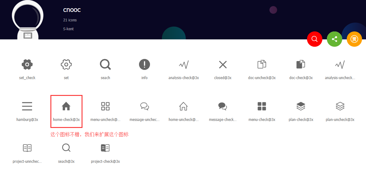 layui添加阿里巴巴图标库_layui图标库-CSDN博客
