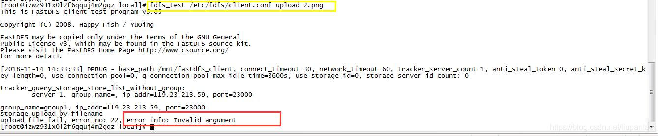 Fastdfs安装测试上传出错 Upload File Fail Error No 22 Error Info Invalid Argument Csdn博客