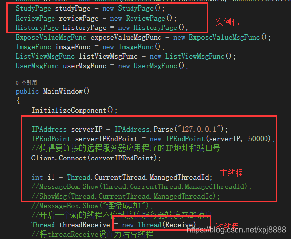 C网络编程 Socket基础(六)wpf工程 Ui界面卡顿问题及其解决办法、ui界面没有卡顿,第二次实例化导致ui界面不能更新界面问题及其解决办法c Wpf Ui Csdn博客 1929