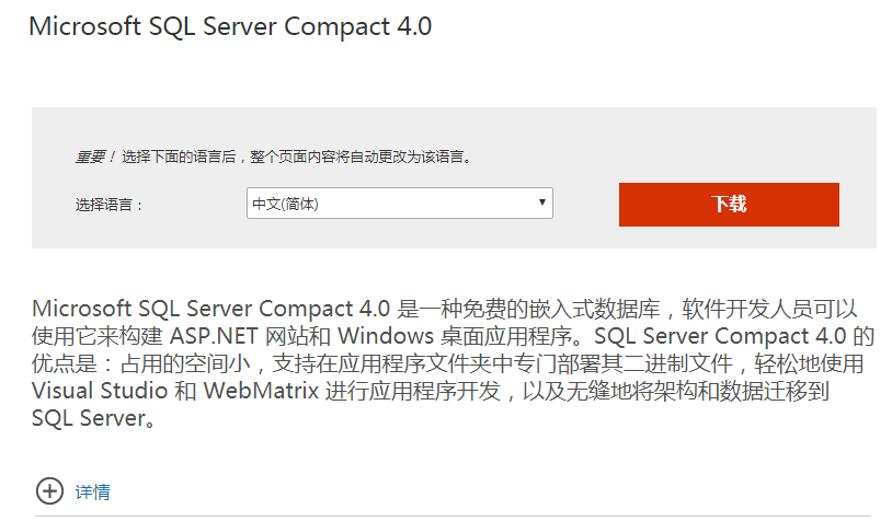 C#制作单机版桌面软件（带数据库）_开发的软件用sql server数据库可以弄成单机的吗-CSDN博客