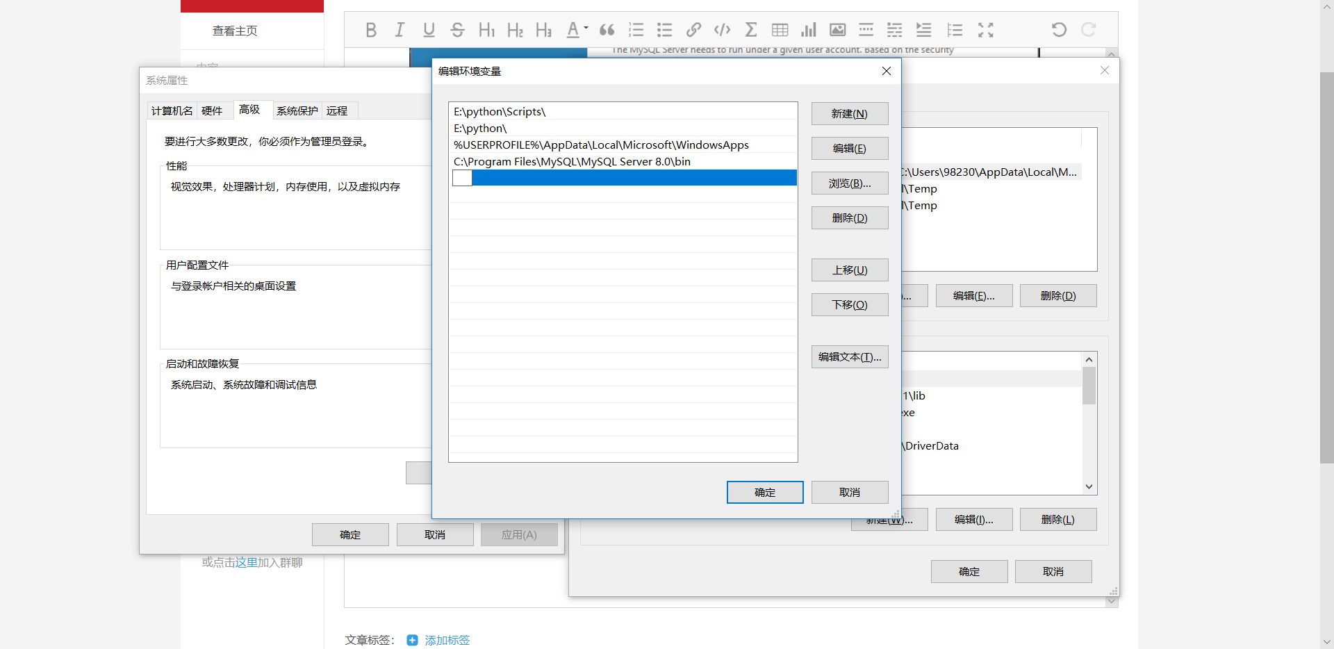 MySql 8.0安装及VS2017连接_mysql80连接vs-CSDN博客