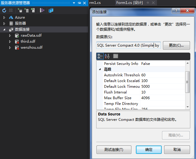 C#制作单机版桌面软件（带数据库）_八阿哥看招的博客-CSDN博客_单机软件制作