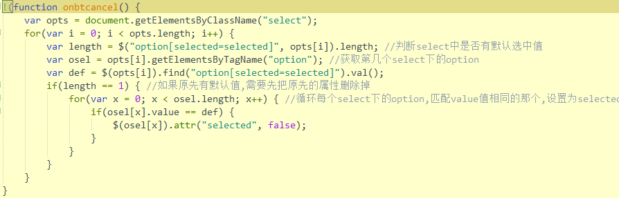 select设置选中的option为默认选项(此次选中option某个选项,下次打开依然是选中这个选项)_option默认选中-CSDN博客