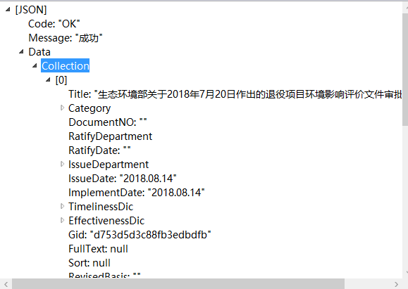 C#读取Json数据_c# 不要变为实体-CSDN博客