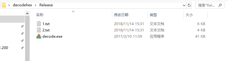导出keil 内存数据,使用 matlab分析（uint32 或 int32）_HeartFlipped的博客-CSDN博客