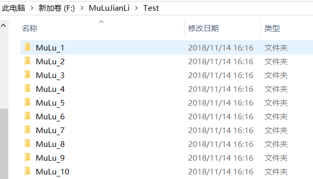 Python3建立多级目录os.makedirs()，改变当前路径os.chdir()_os.makdirs 目录变了_Rustone的博客 ...