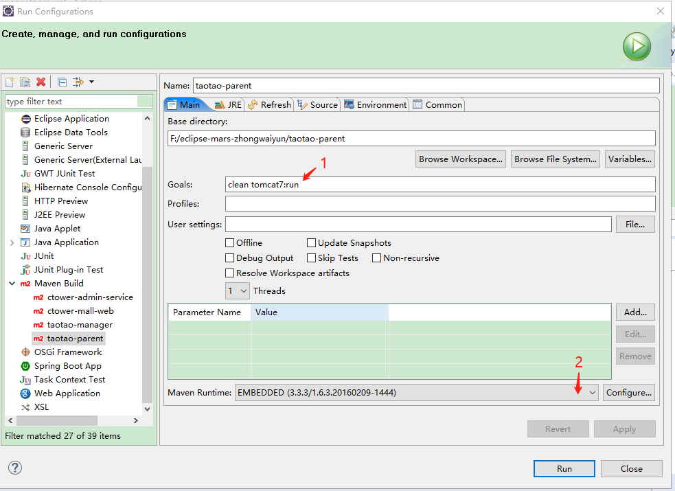 Could not resolve dependencies for project com.taotao:taotao-manager-service:jar:0.0.1-SNAPSHOT ...
