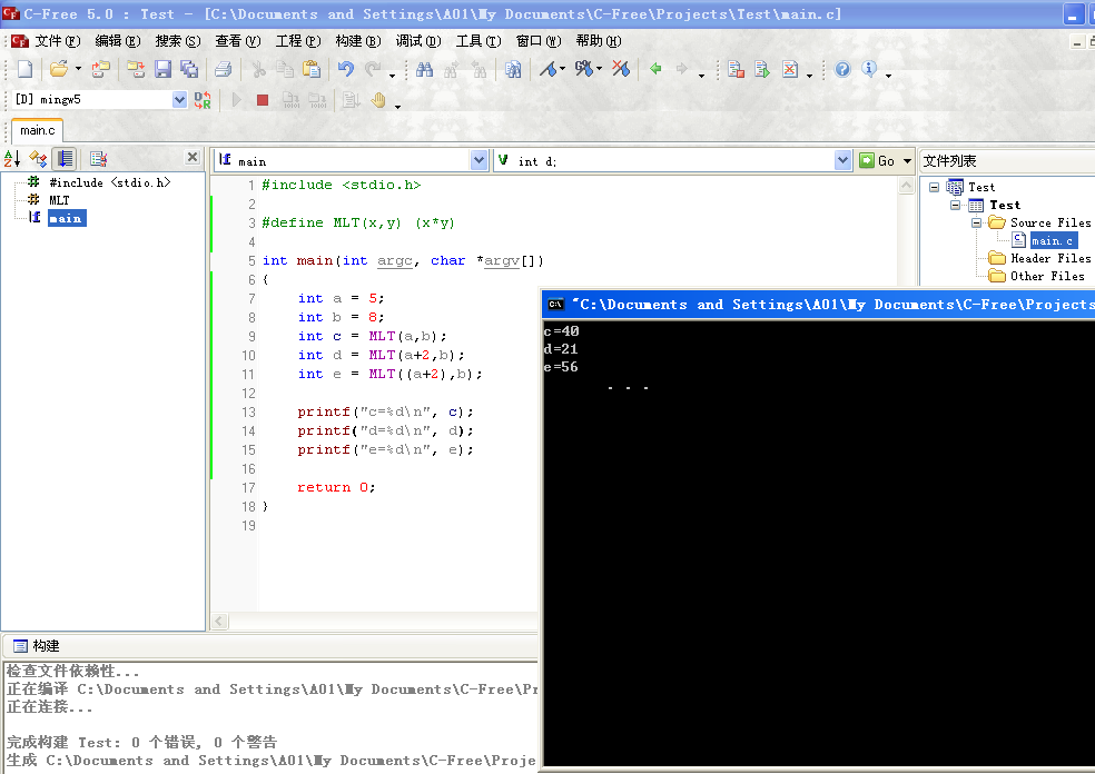 C语言 inline内联函数与带参宏_把inline函数写成宏的方式-CSDN博客