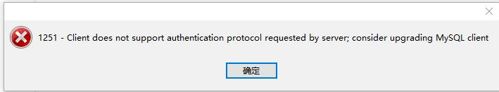 mysql 相关的错误总结_socket: '' port: 0 mysql community server - gpl.-CSDN博客